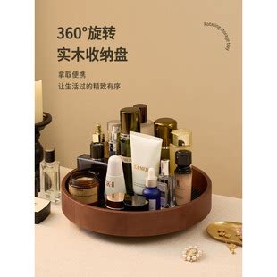 实木感化妆品收纳架桌面梳妆台护肤品香水收纳盒旋转木质托盘 阿里巴巴
