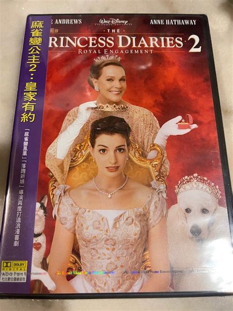 全新未拆封絕版品麻雀變公主2皇家有約 Dvd博偉公司貨 Yahoo拍賣