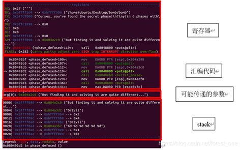 深入理解计算机系统——bomblab(炸弹实验) Csdn博客 深入理解计算机系统——bomblab(炸弹实验) Csdn博客