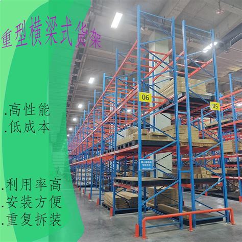 定製橫梁式倉儲貨架，重型托盤式貨架，適用於大型倉庫規範化管理 Bf Hl001z 1 壆樊 中國 生產商 倉儲設備 物