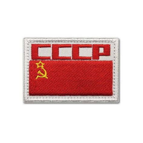 Soviet Patch Cccp Proletarian Flag