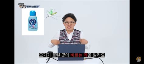 김짤닷컴 변태 시미켄을 피하기 위한 Av여배우들의 수비 방법겐진피셜