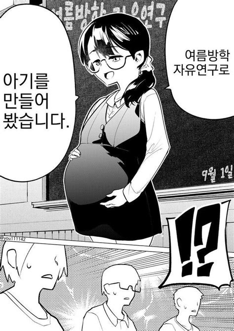 여름방학 자유연구 발표 ジト目 イラスト 自由研究 面白い画像