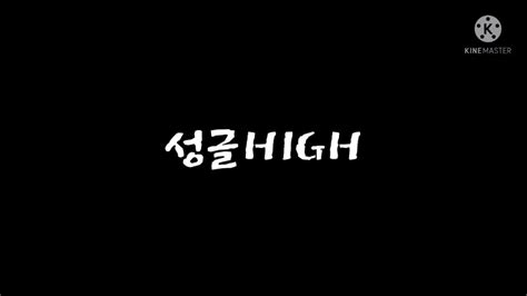 Cj도너스캠프 패션·뷰티 부문 성글high 지원영상 Youtube