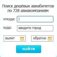 Карты Китая | Карта Китая на русском языке с городами | Подробная карта ...