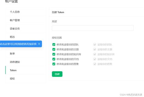 语雀批量导出markdown文件，指定知识库所有内容 语雀导出别人知识库 csdn博客