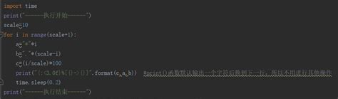 Python如何将时间格式转换成数字形式表示python——time库整理（基础知识实例） Csdn博客