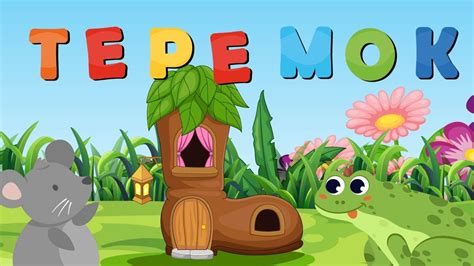 ТЕРЕМОК - МУЛЬТИК для ДЕТЕЙ. Детская Сказка ТЕРЕМ-ТЕРЕМОК. Русская ...