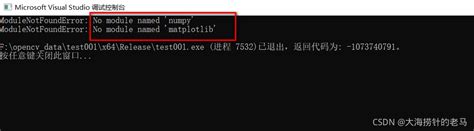 Windows Vs2017 Matplotlib Cpp踩坑实录windows平台编译 Matplotlib Cpp Csdn博客