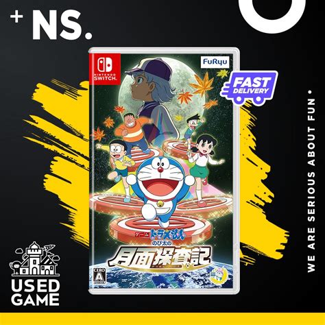 Nintendo Switch Doraemon Nobita No Getsumen Tansaki Aschijpn