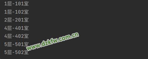 Python for循环语句break和continue while循环 九九乘法表 Python 编程学习 电子开发网 Python for循环语句break和continue while循环 九九乘法表 Python 编程学习 电子开发网