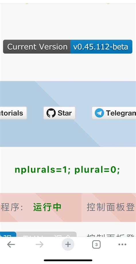[bug] 版本号背景阴影 · issue 3223 · vernesong openclash · github
