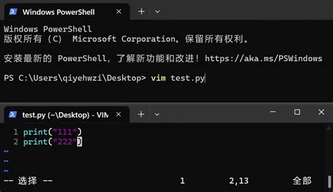 Windows1011下vim的安装与使用教程（超详细） Csdn社区