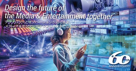A Place To See Content 10 Years In The Future Inter Bee 2024 Calls For Exhibitors Magazine