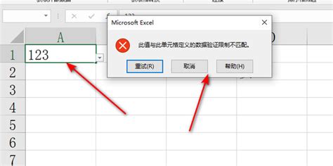 Excel中怎样设置数据有效性的序列360新知