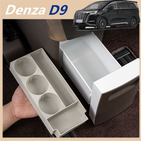 Denza D9 Refrigerator Cup Holder Special Magic Box Beverage Fixing
