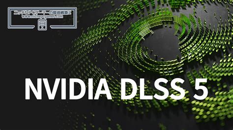 Dlss 5はあり？なし？pcゲーマーはどう思っているのか。アンケート結果は ニッチなpcゲーマーの環境構築z