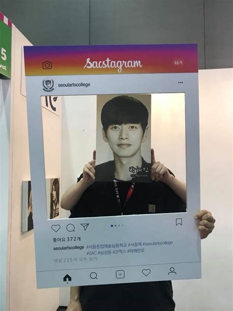 Sacf 서종예 디자인예술계열 박해진 오예 서울종합예술실용학교 디자인예술계열 Sac