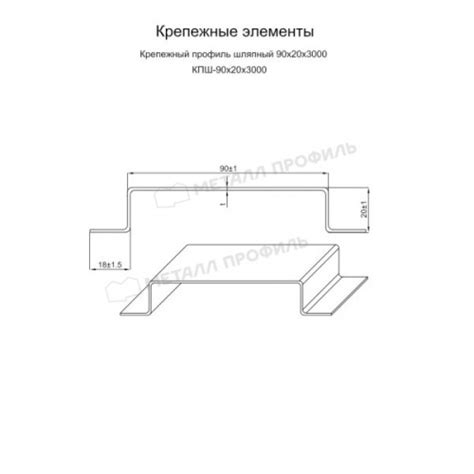 Купить Крепежный профиль шляпный 90х20х3000 (ОЦ-01-БЦ-1.2) в ...