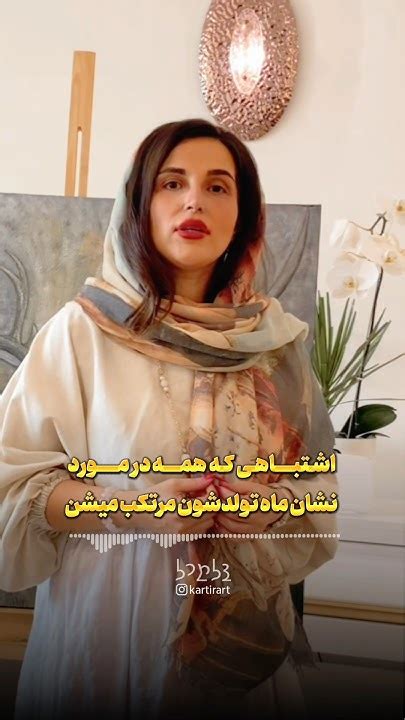 زودیاک نماد Youtube