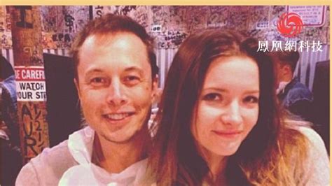 马斯克自爆上大学只是为了 泡”女孩 结果遇到了自己第一任老婆凤凰网视频凤凰网