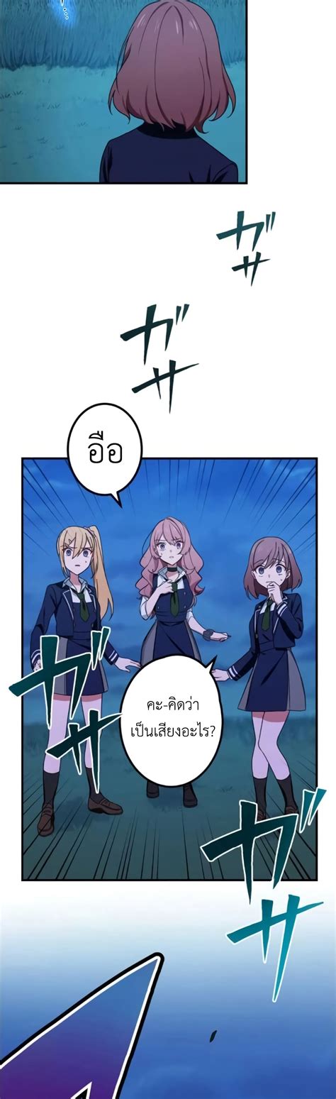 อ่าน The Strongest Assassin Gets Transferred To Another World With His