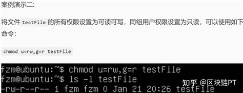 四、linux文件目录管理（二） 知乎