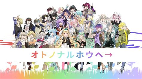 【オトノナルホウへ→ Oto No Naru Hou E→】cover By Nijisanji En Ppbirthday2023 Youtube Music