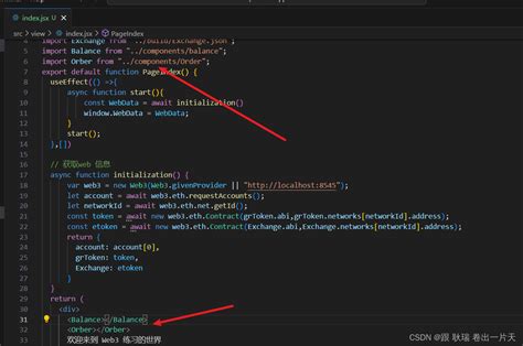 web3 在 react搭建的dapp中通过redux全局获取并存储用户eth与自定义token与交易所存储数量 redux获取存储的值 csdn博客