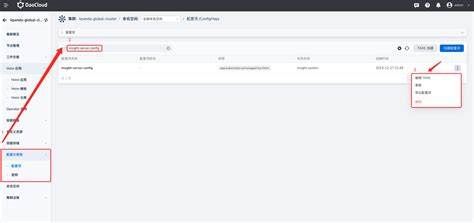 集成 DeepFlow DaoCloud Enterprise