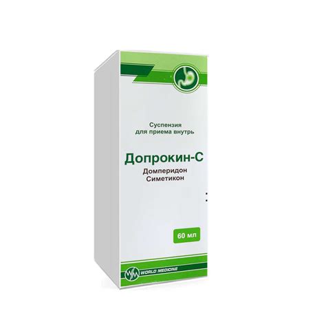 7 препаратов с симетиконом