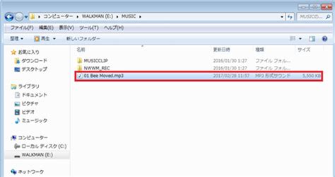 Itunesからウォークマンに音楽を入れる方法 会話形式で学ぶ！ウォークマン豆知識 ウォークマンの使いかた ポータブルオーディオ