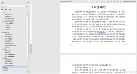 【附源码】计算机毕业设计java校园快递管理系统 Csdn博客
