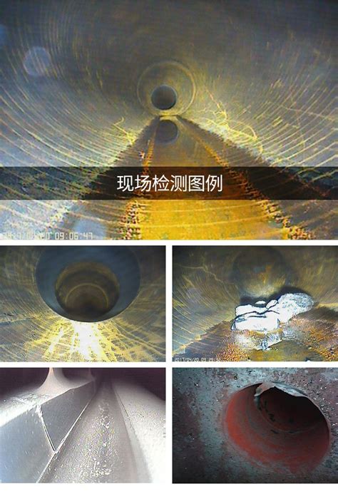 管道爬行机器人 高清摄像电视成像精细检查实时影像 产品关键词管道高清爬行机器人