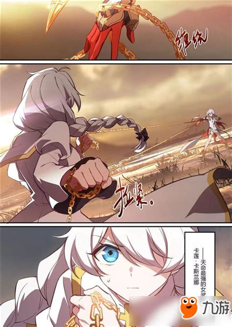 崩坏漫画【相关词挠脚心漫画精神崩坏】 随意优惠券