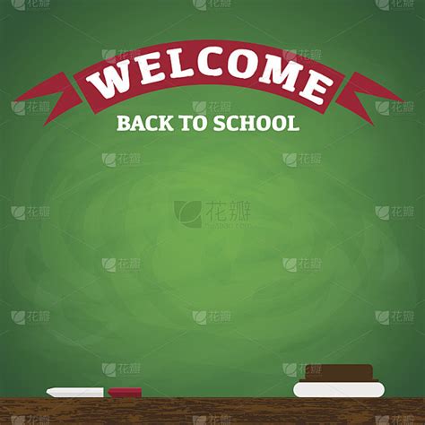 学校的黑板设计