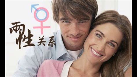 中国男性为什么普遍具有处女情结 Youtube