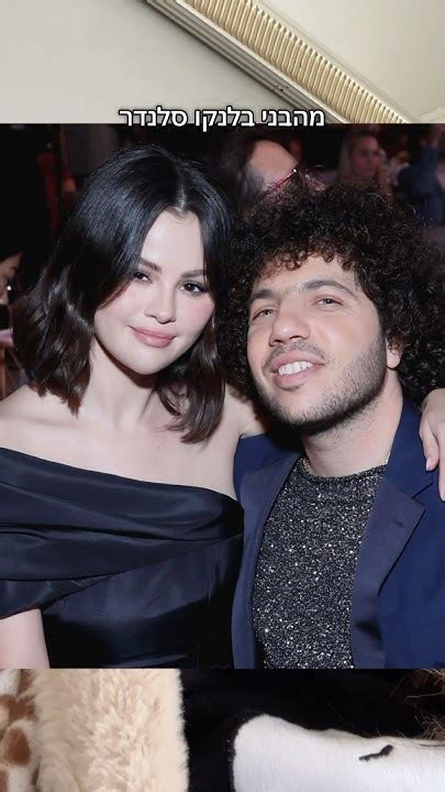 בני בלנקו אחלה גבר ומושלם לסלינה ומישהו צריך להגיד את זה Youtube