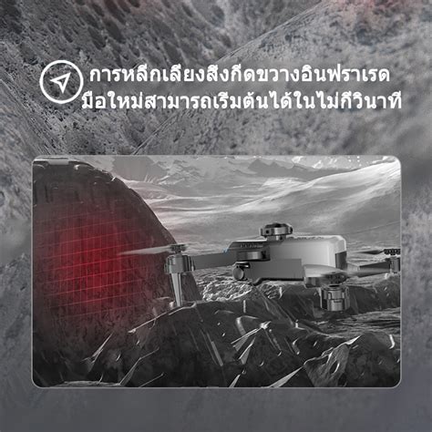 โดรนของแท้ รุ่นใหม่ล่าสุด Ycrc A8 Pro โดรนติดกล้อง น้ำหนักเบา โดรนถ่ายภาพชัด โดรนถ่ายรูปส่วย โด