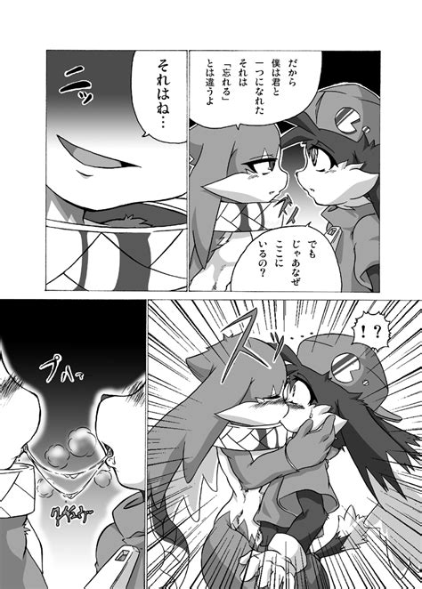 Rule 34 Anthro Comic Furry King Of Sorrow Klonoa Klonoa Series Male