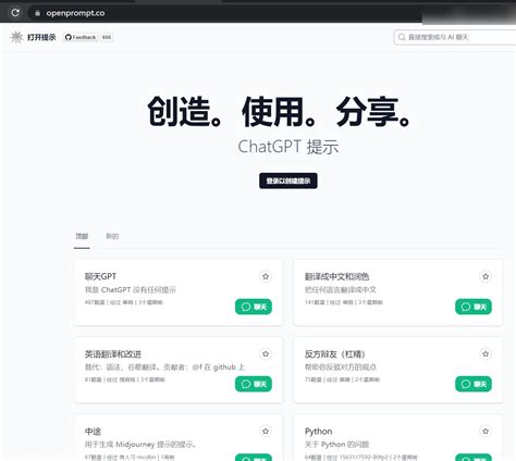 chatgpt相关ai实用工具推荐 🔰雨苁ℒ🔰