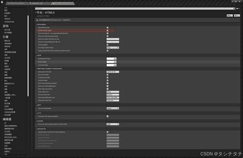 Ue427编译html5源码ue427源码编译 Csdn博客