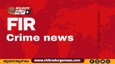 ಸಾಲದ ಶೂಲಕ್ಕೆ ಇಂಜಿನಿಯರ್ ಬಲಿ ಬೆಂಗಳೂರಿನಲ್ಲಿ ಚಿತ್ರದುರ್ಗ ಮೂಲದ ಮಹಿಳೆ ಸಾವು Chitradurga News Kannada