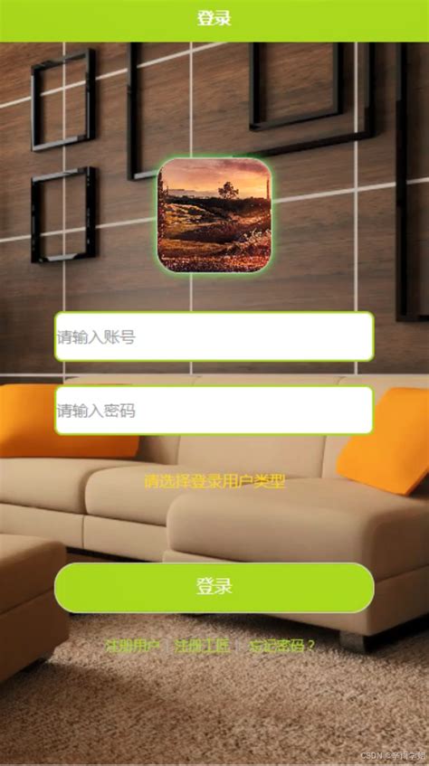 Java计算机毕业设计巧匠家装小程序（开题程序论文） Csdn博客