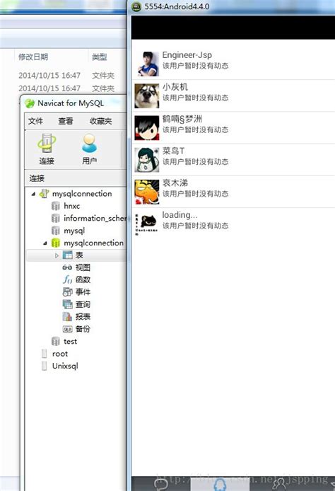 Socket Android手机客户端与pc服务端局域网内联测试android 局域网测试 Csdn博客