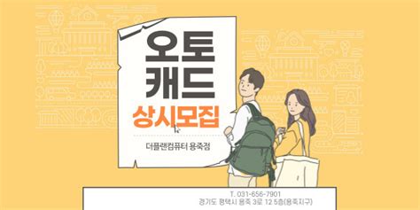 더플랜컴퓨터아트회계학원