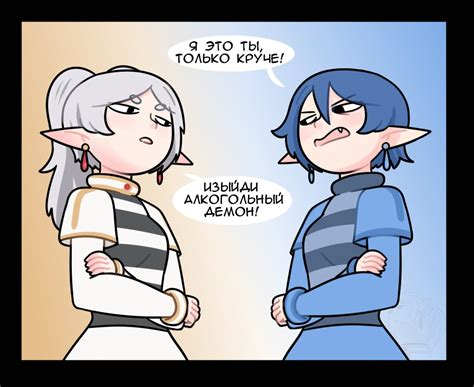 A Young Woman With Gray Hair And Elf Ears Argues With Another Young