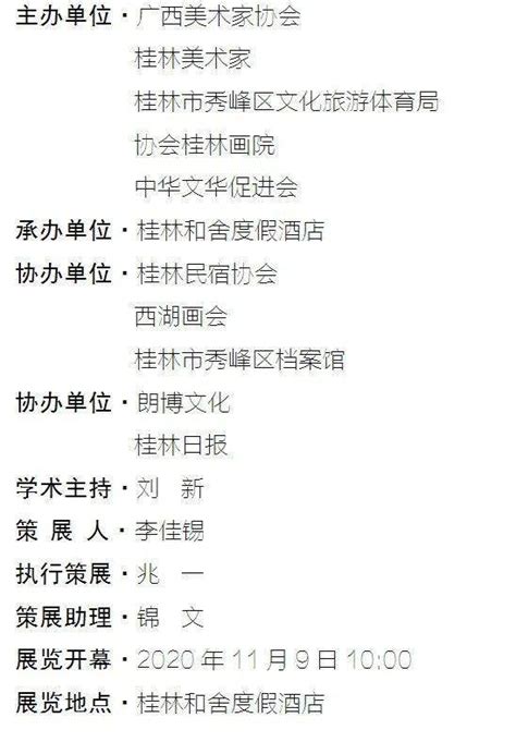 展讯 念兹在玆——徐家珏山水画里的乡土情怀 搜狐大视野 搜狐新闻