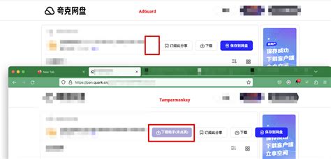 the `网盘直链下载助手` user script not working with adguard · issue 1780