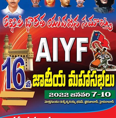 Aiyf 16th National Conference Hyderabad